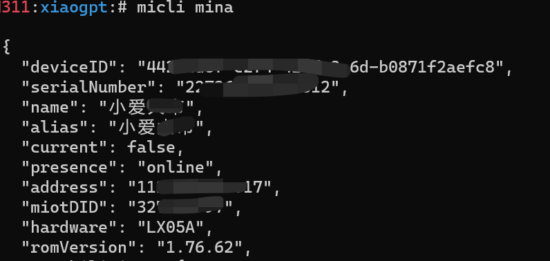 LX5A不支持有办法吗 · Issue #84 · yihong0618/xiaogpt · GitHub