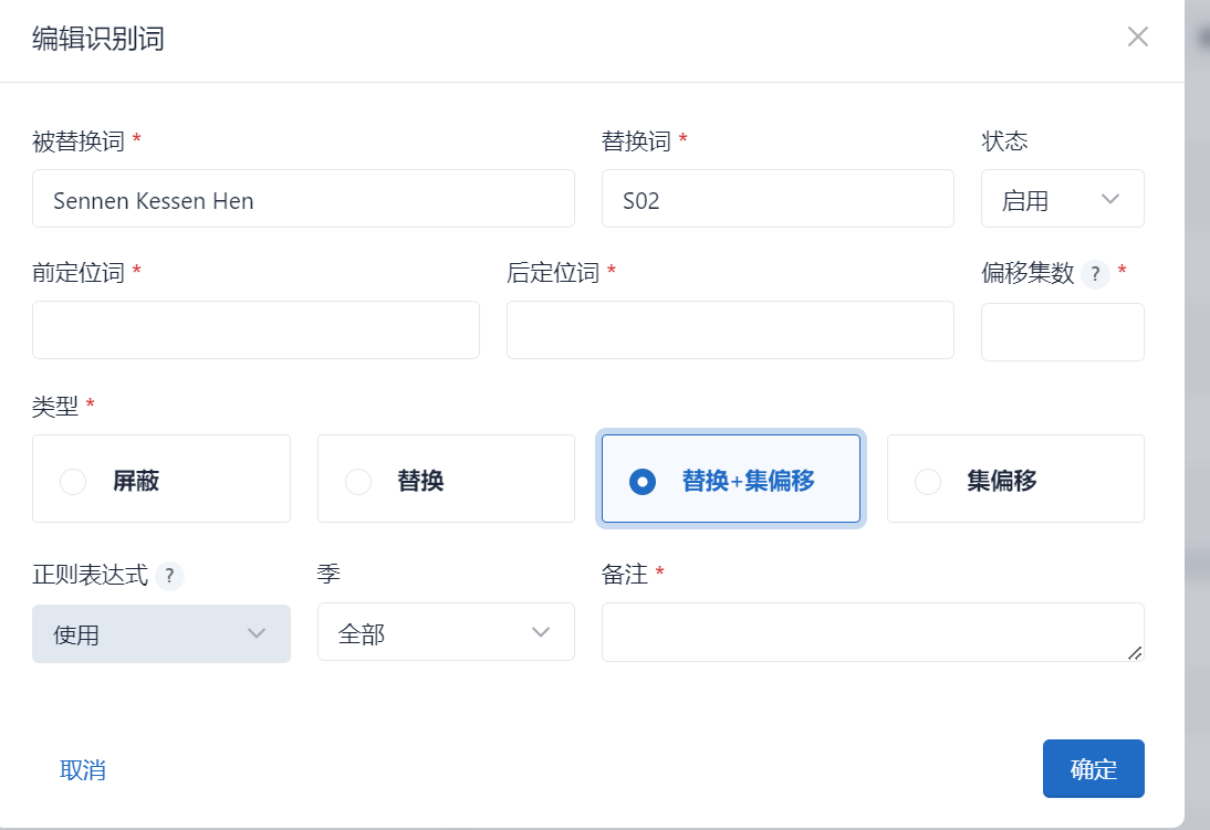 关于保存名称 从指定集数保存该如何设置 · Issue #85 · adminpass/aliyundrive-subscribe · GitHub
