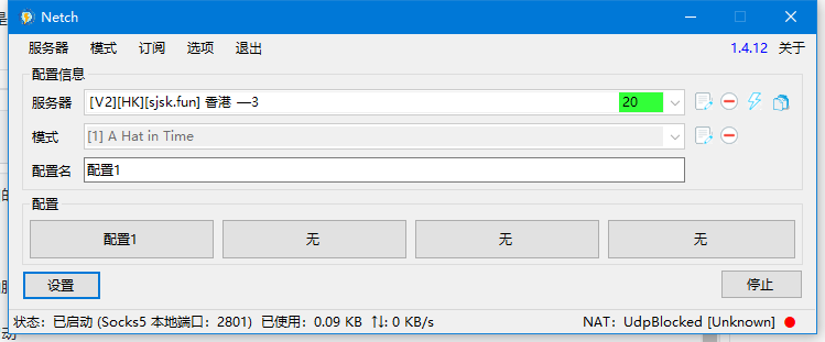 代理不上问题综合讨论区 · Issue #152 · netchx/netch · GitHub