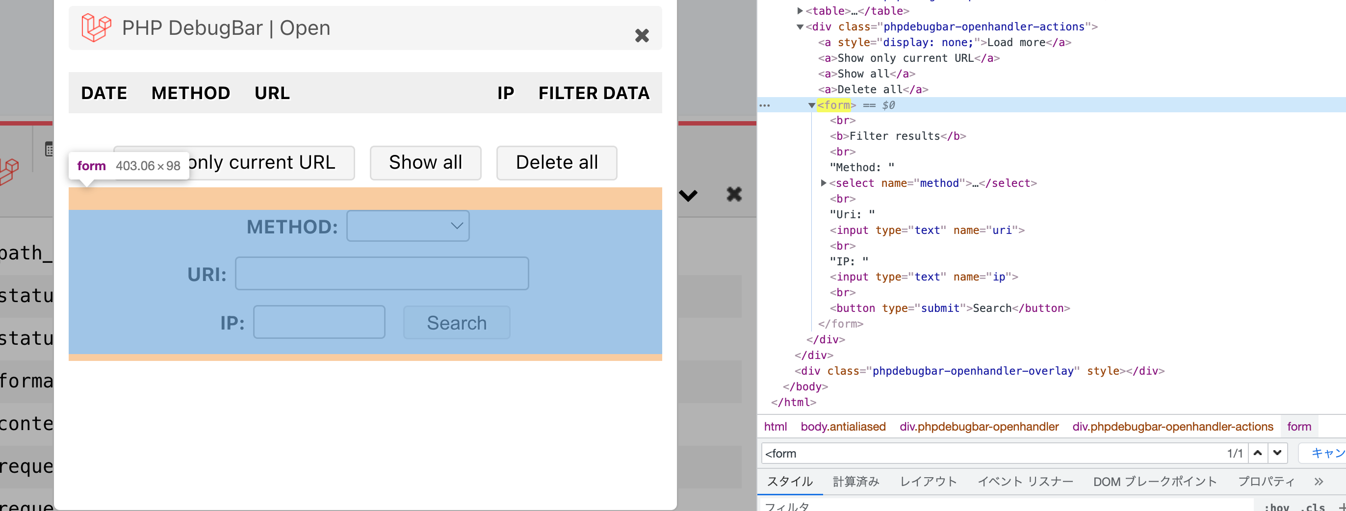"?method=&uri=&ip=" is adding while login in Laravel 5.4 · Issue #833 · barryvdh/laravel ...