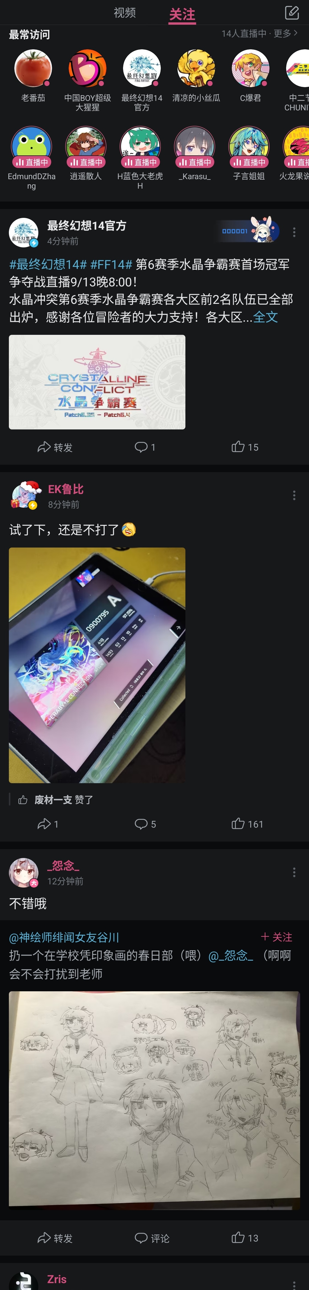 动态加载异常 · Issue #69 · guozhigq/pilipala · GitHub