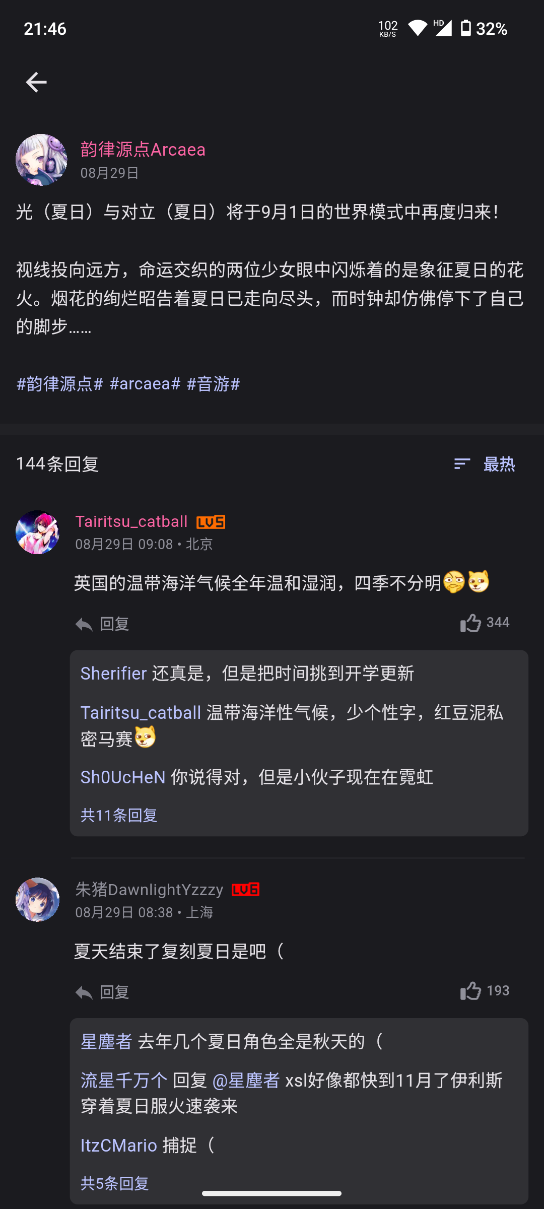动态加载异常 · Issue #69 · guozhigq/pilipala · GitHub
