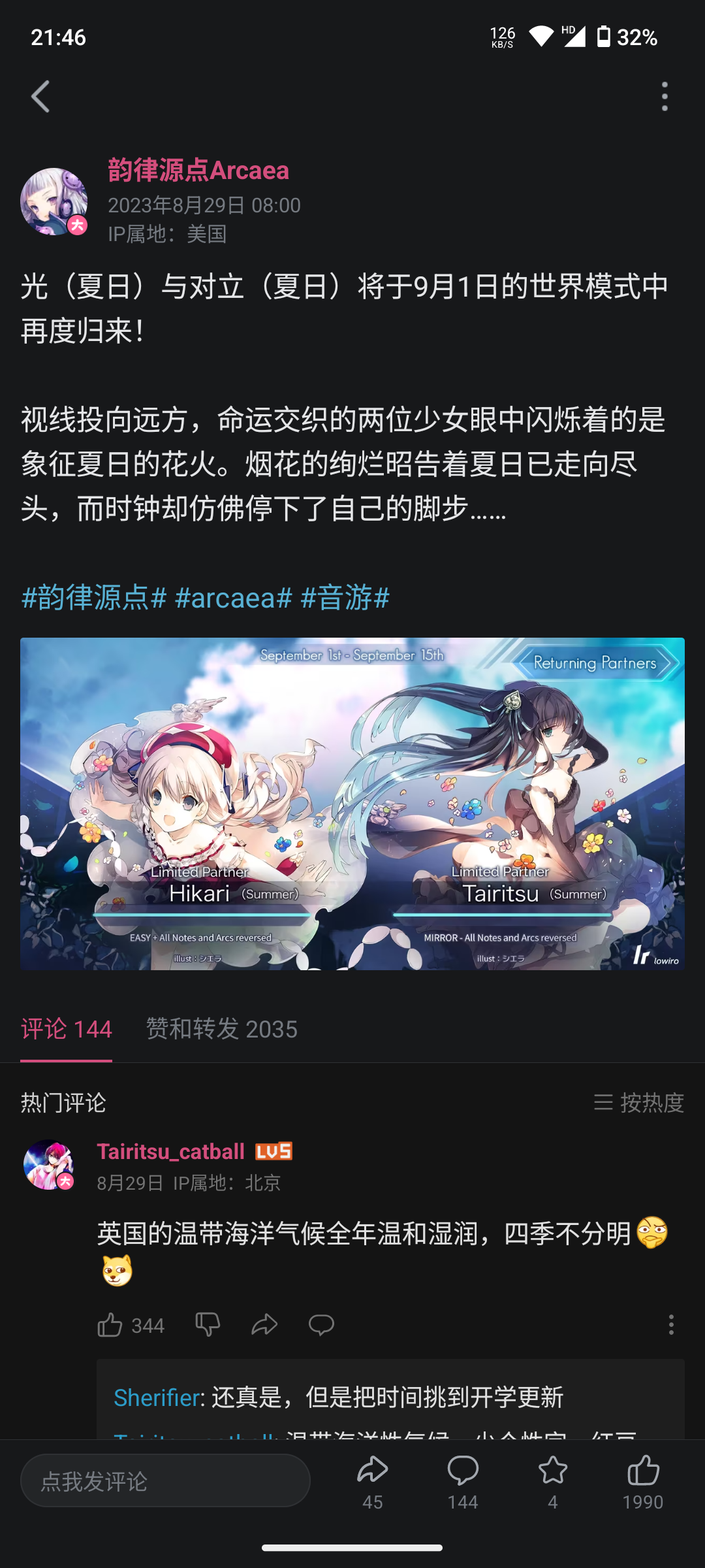 动态加载异常 · Issue #69 · guozhigq/pilipala · GitHub