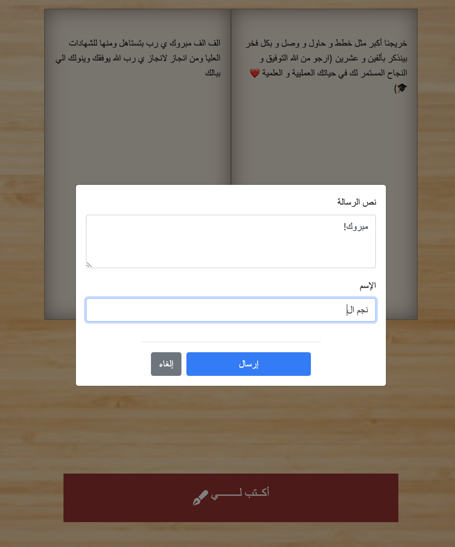 GitHub - Najem-Nabhani/graduation-notebook: https://najem-nabhani.github.io/graduation-notebook/