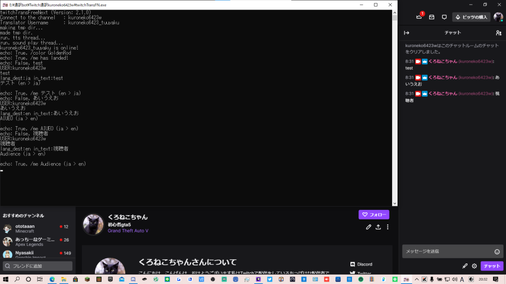 chat送信されない場合はどうすればいいですか？ · Issue #9 · sayonari/twitchTransFreeNext · GitHub