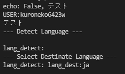 DEEPL翻訳 · Issue #24 · sayonari/twitchTransFreeNext · GitHub