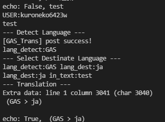 DEEPL翻訳 · Issue #24 · sayonari/twitchTransFreeNext · GitHub