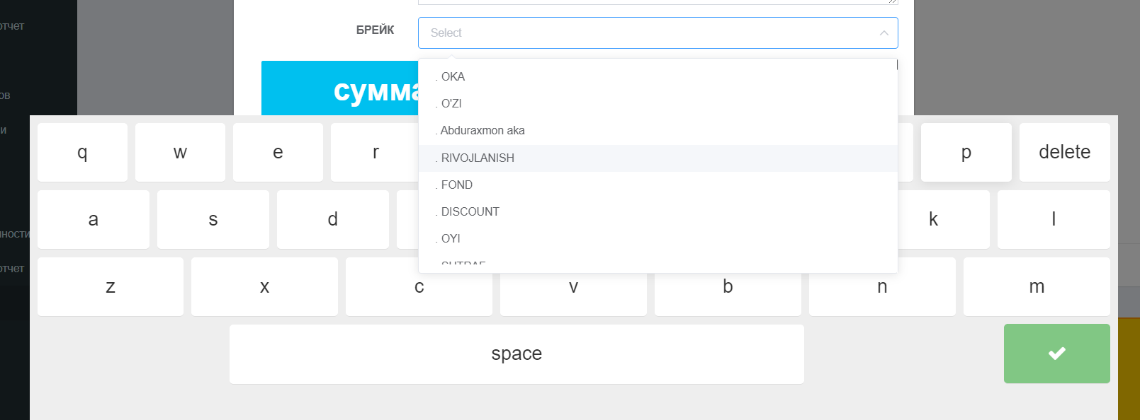 [Feature Request] multi select dropdown · Issue #17782 · ElemeFE/element · GitHub