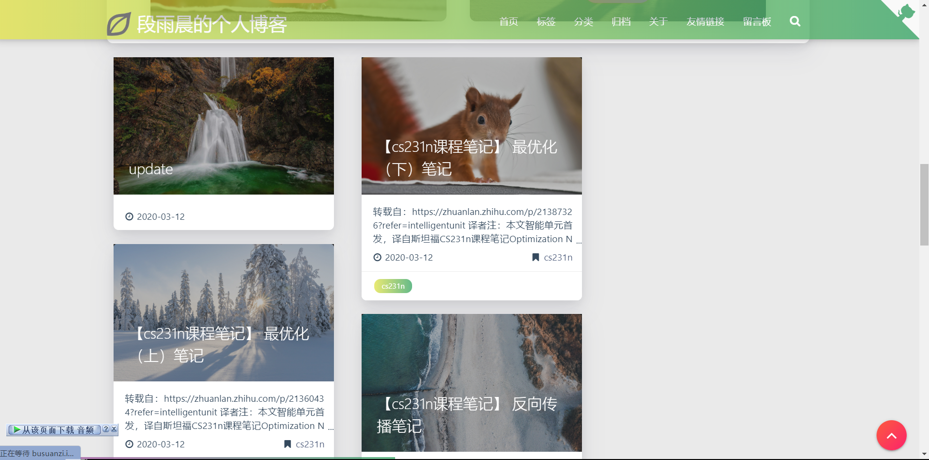 文章列表忽然变成显示两列了，请问要如何解决呢？ · Issue #372 · blinkfox/hexo-theme-matery · GitHub