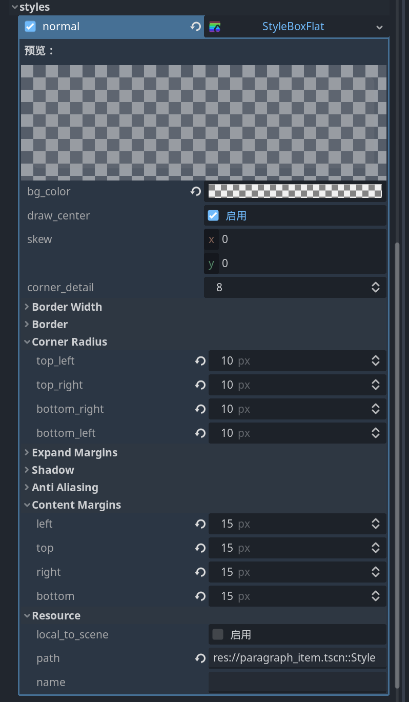 Crash when loading old theme from earlier Godot versions · Issue #69209 · godotengine/godot · GitHub
