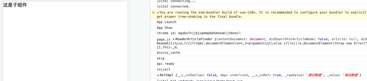 App.vue 中定义的全局 provide 不生效 · Issue #3404 · dcloudio/uni-app · GitHub