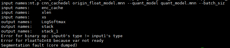 Python离线量化工具使用报错和部分算子在CUDA后端没有实现 · Issue #1941 · alibaba/MNN · GitHub