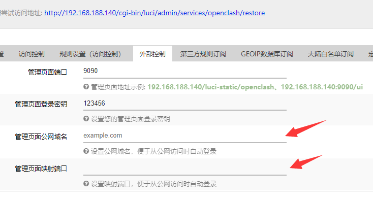 Frp内网穿透无法正常使用Yacd 控制面板和Dashboard 控制面板 · Issue #775 · vernesong/OpenClash · GitHub