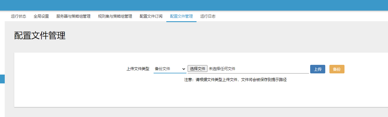 Rule Provider 规则集备份问题 · Issue 2065 · Vernesongopenclash · Github