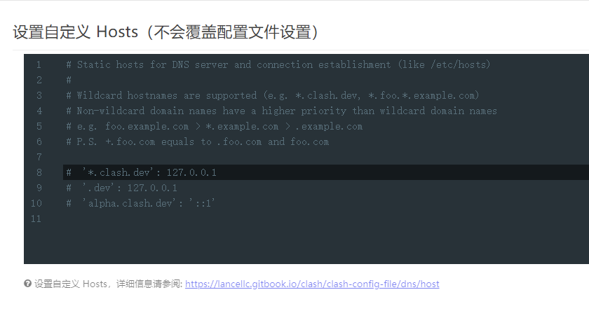 Ios家庭 摄像头连接问题 Feature · Issue 2790 · Vernesongopenclash · Github 0440