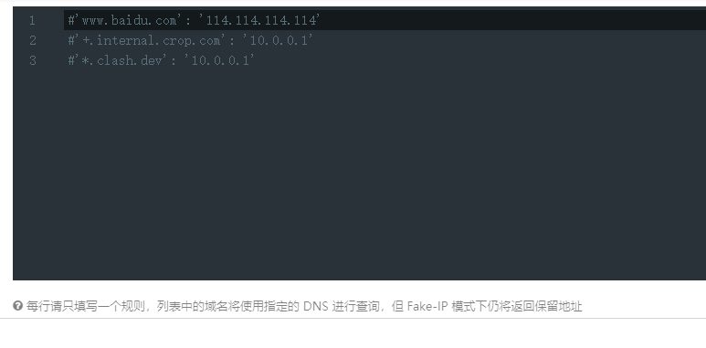 请问如何在openclash 中自定义 Nameserver Policy 设置？ · Issue 2794 · Vernesongopenclash · Github 