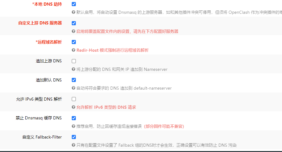 Bug Redir Host兼容模式解析异常导致github无法打开 · Issue 2881 · Vernesongopenclash · Github