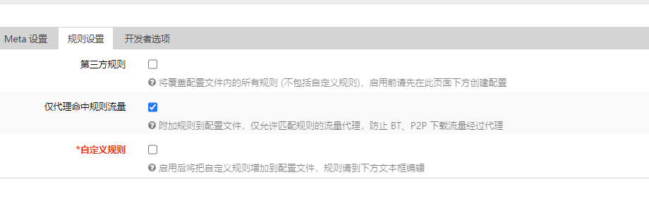 [Bug] 使用几天后就无法进行代理，频繁掉线，直到最后开启后无法上网 · Issue #3356 · vernesong/OpenClash · GitHub