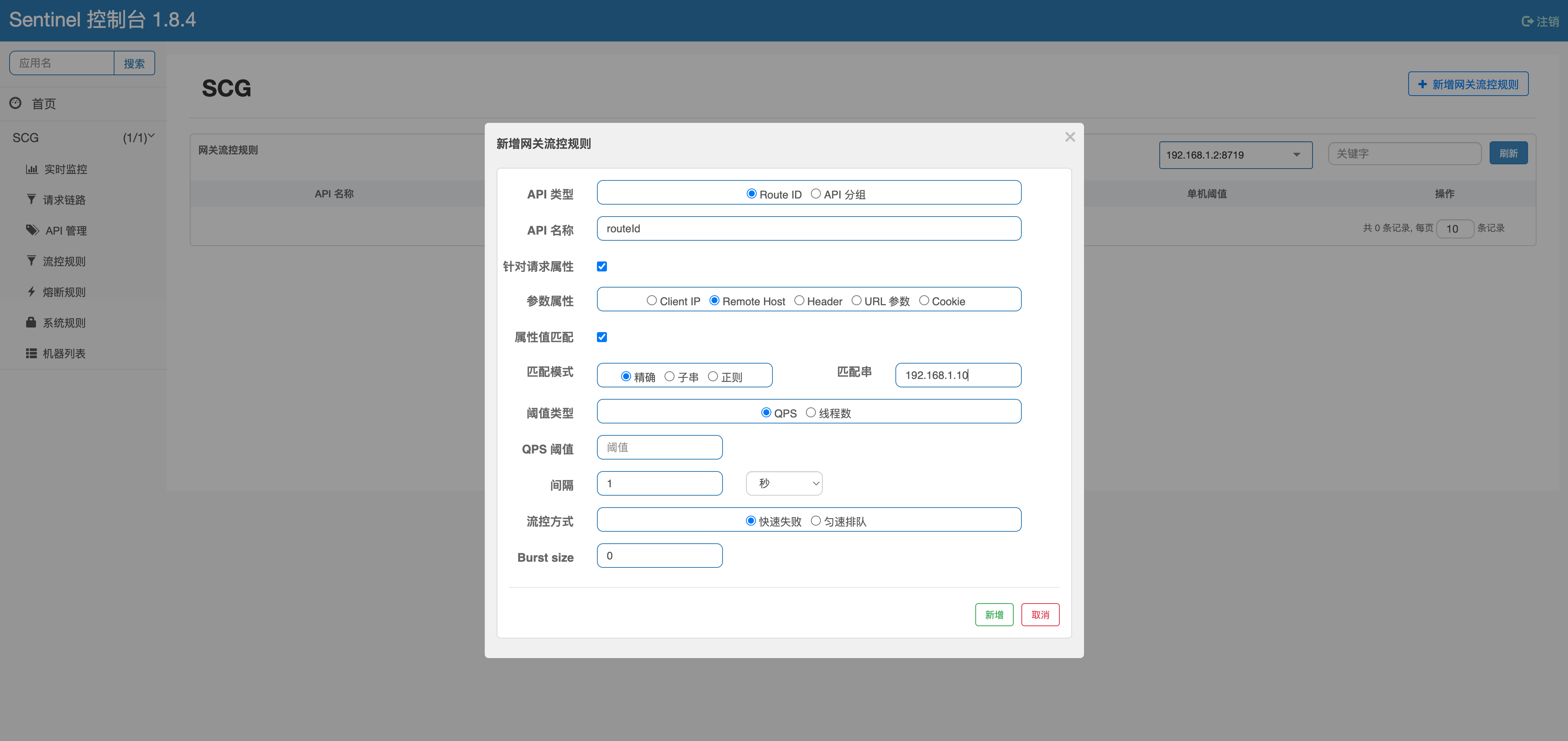希望热点参数限流，可以针对请求头里的参数进行限流 · Issue 2855 · Alibaba Sentinel · Github