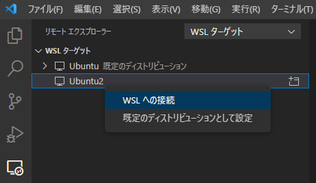 WSL上にPHP7.3＋CakePHP2の開発環境を作成する(Ubuntu20.04) #WSL2 - Qiita