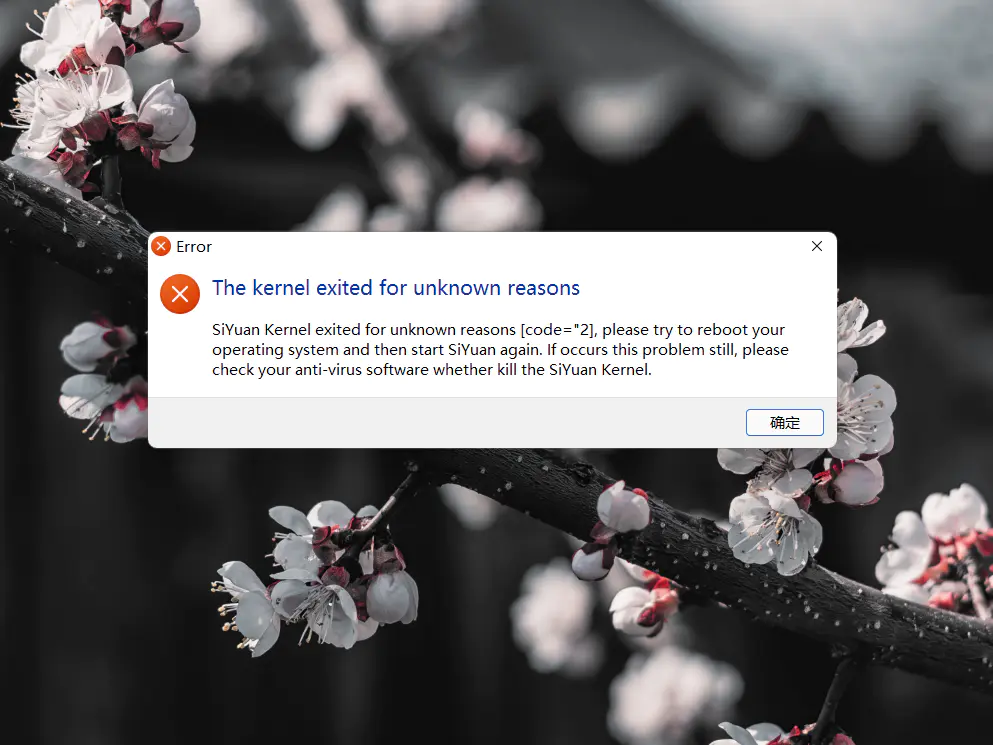 [bug]1.3.5 a3 “The kernel exited for unknown reasons” · Issue #897 · siyuan-note/insider · GitHub