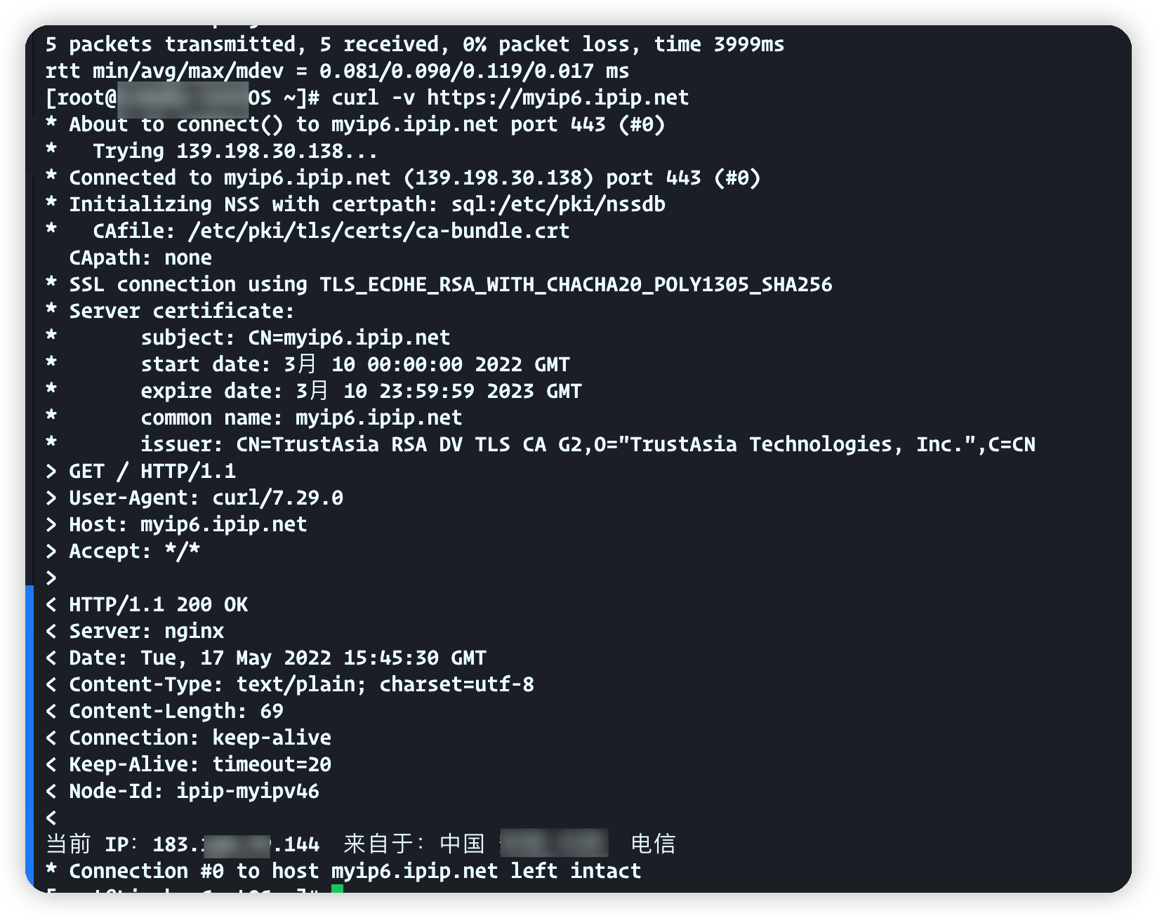 centos无法获取ipv6 · Issue #277 · jeessy2/ddns-go · GitHub