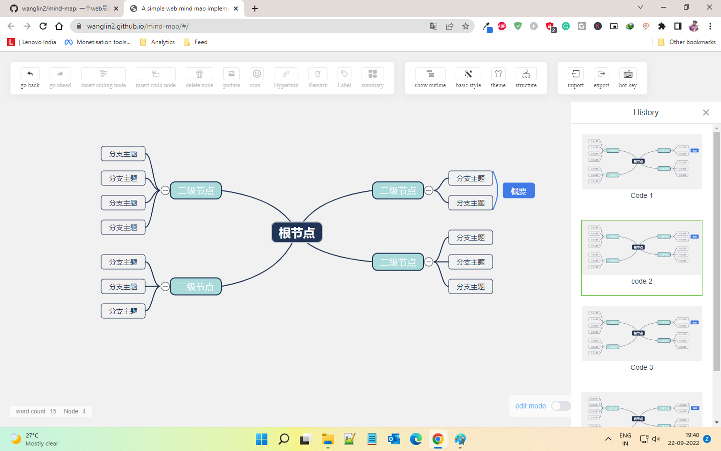 Is there a way to show history tab/page in the mind map workspace itself? · Issue #34 · wanglin2 ...