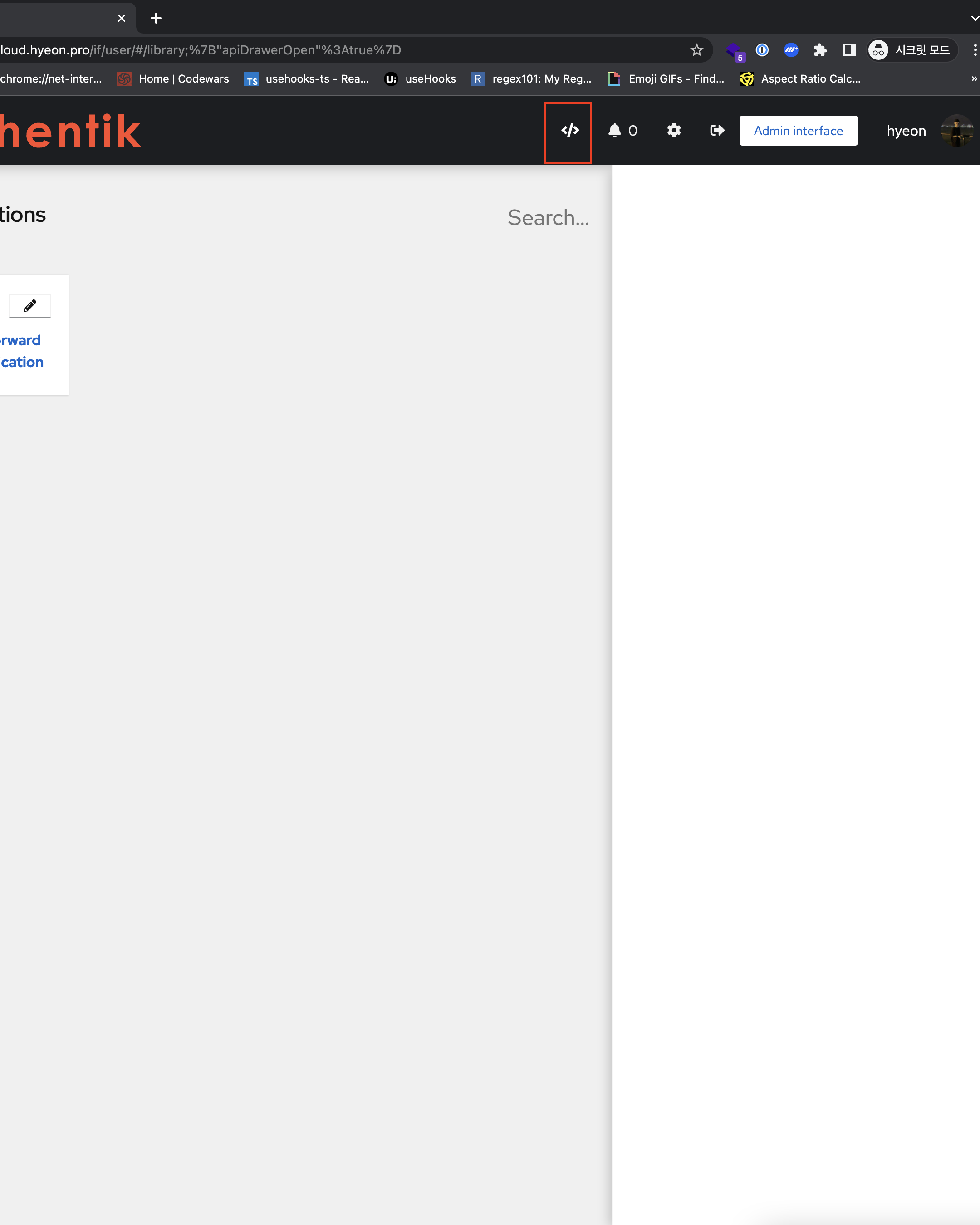What Should Be Displayed In The Ui Here · Issue 3794 · Goauthentik Authentik · Github