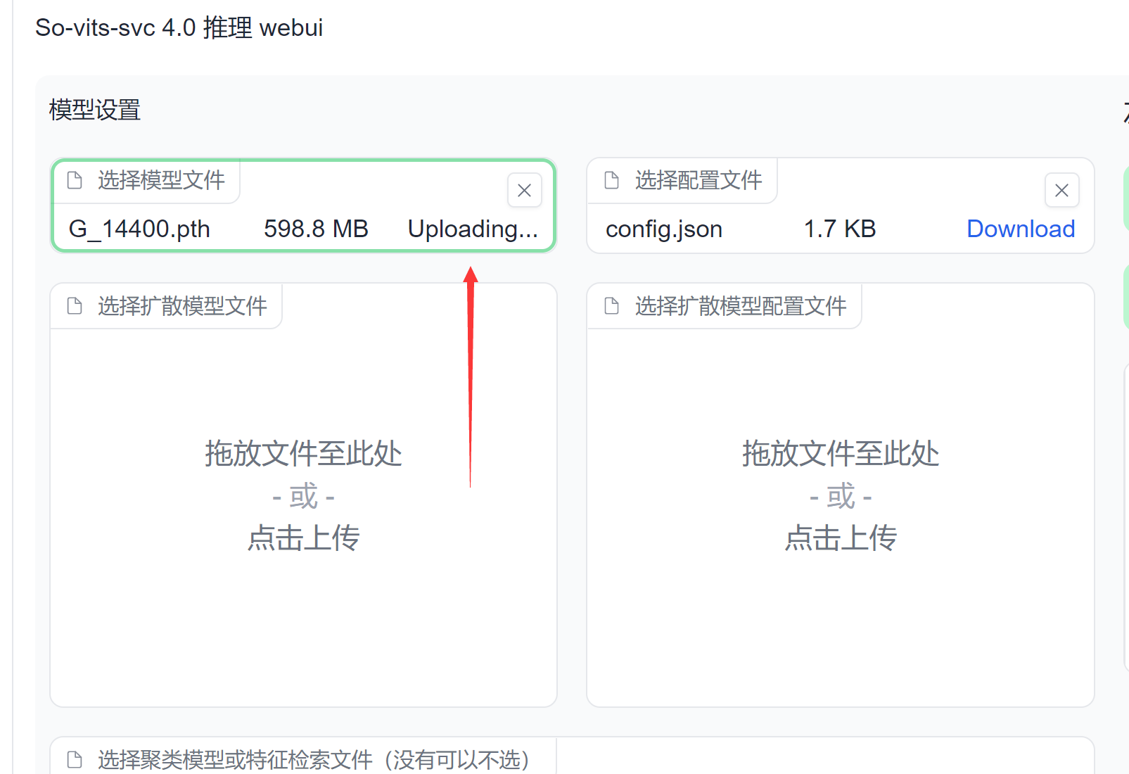 The upload got stuck · Issue #4902 · gradio-app/gradio · GitHub