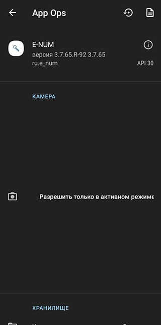 Interface language bug · Issue #84 · RikkaApps/App-Ops-issue-tracker · GitHub