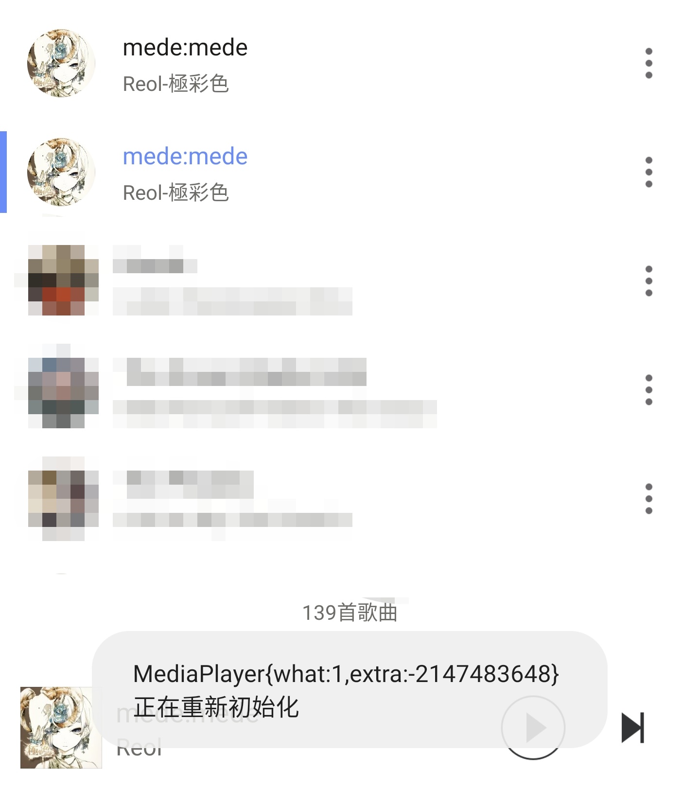 无法播放文件名中含有 `:` 的音乐文件 · Issue #78 · rRemix/APlayer · GitHub