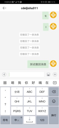 WEB端还能显示客户端操作已撤回的消息 · Issue #605 · TencentCloud/TIMSDK · GitHub