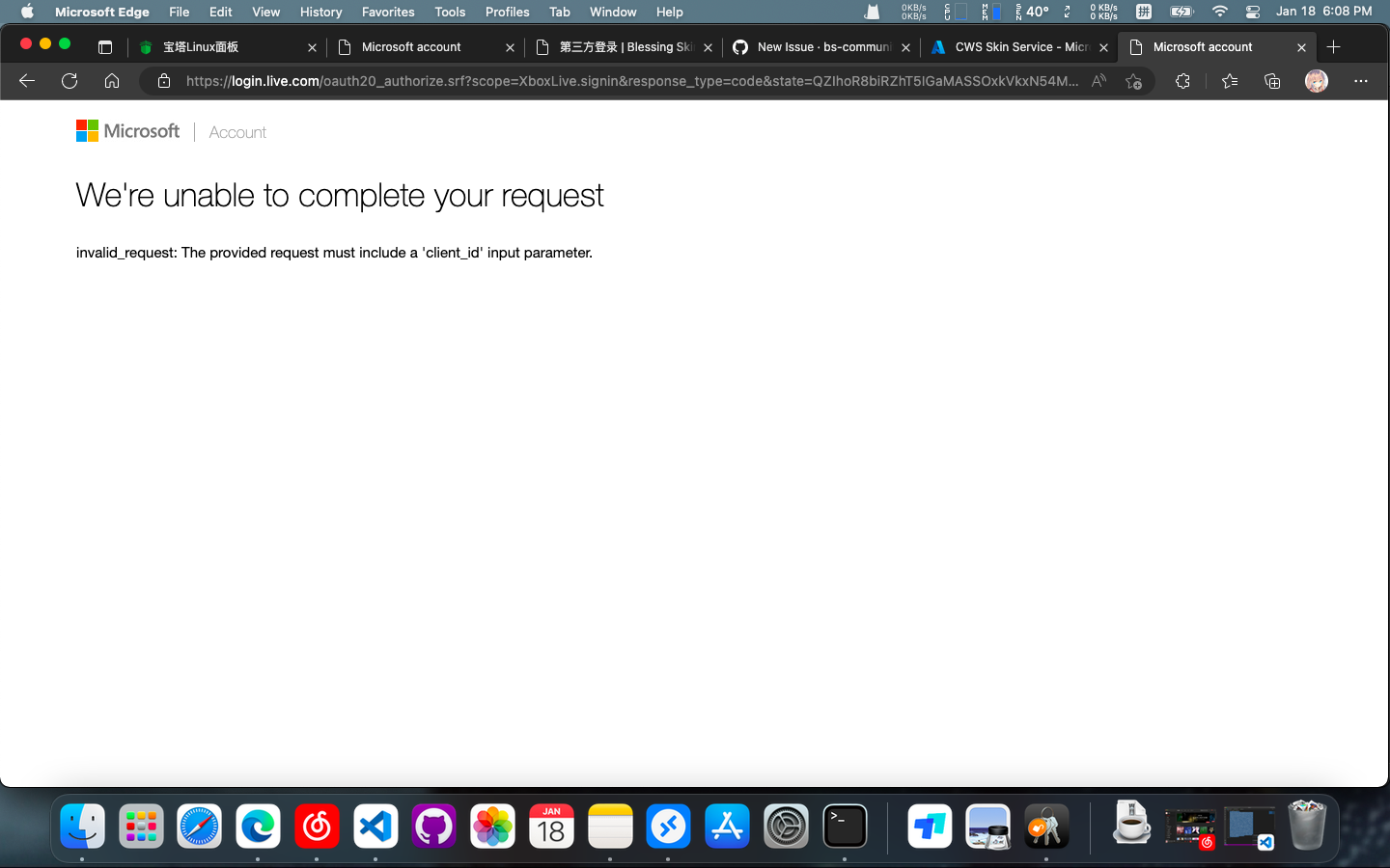 用户在绑定正版，进行重定向后显示“invalid_request: The provided request must include a 'client_id' input ...