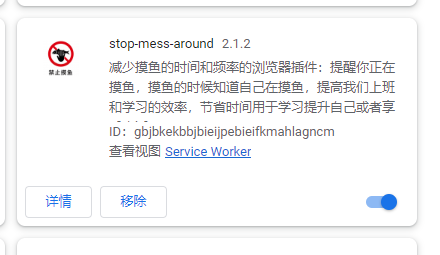 插件会导致网页css布局出现异常【2.1.2版本】 · Issue #23 · OBKoro1/stop-mess-around · GitHub