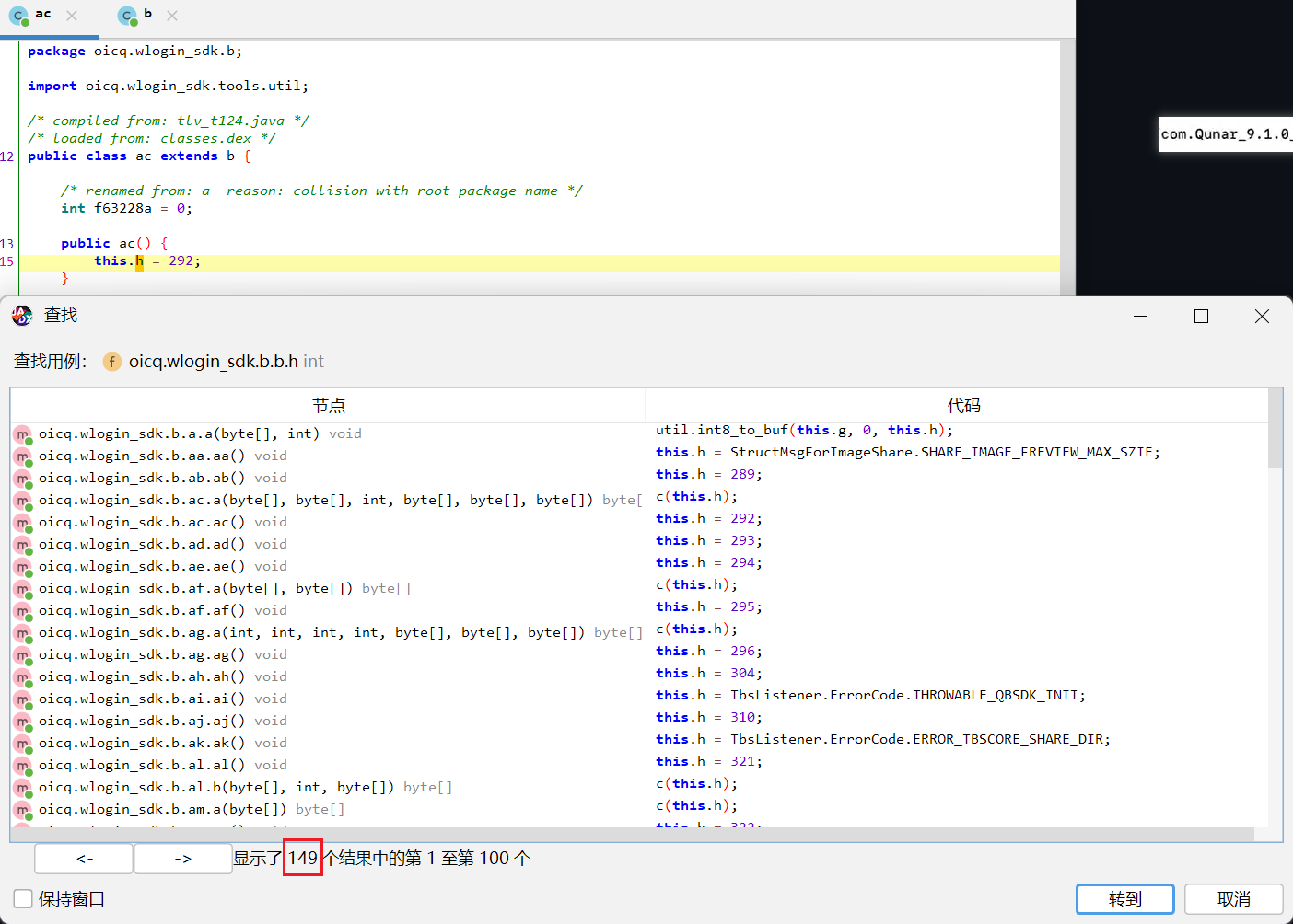 查找引用bug · Issue #91 · charles2gan/GDA-android-reversing-Tool · GitHub