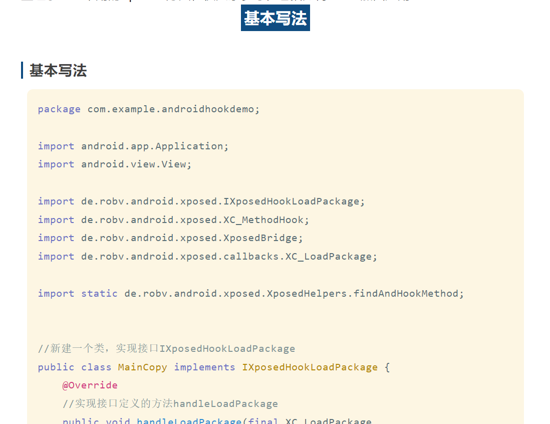 代码高亮出错【微信公众号】 · Issue 4684 · Kenshinsimpread · Github 