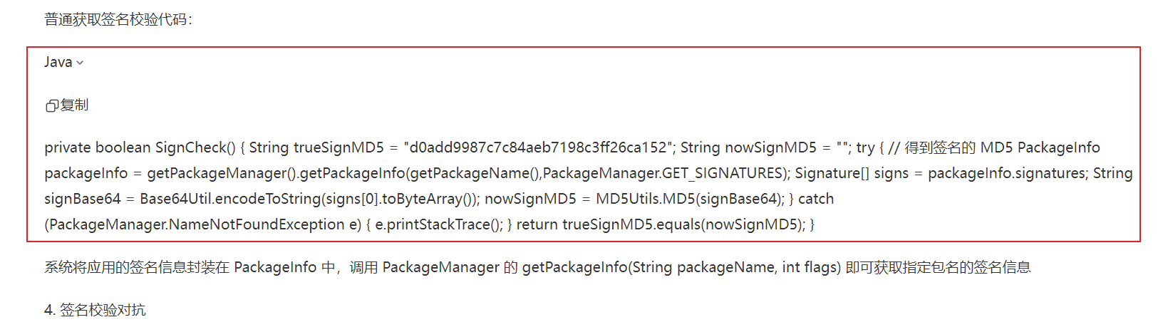 代码高亮出错 Andand 建议 · Issue 4971 · Kenshinsimpread · Github 5753