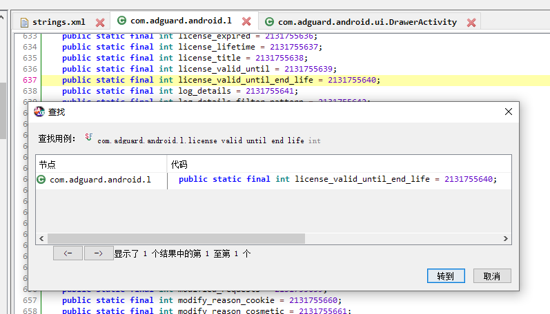 [core]find usage error · Issue #803 · skylot/jadx · GitHub