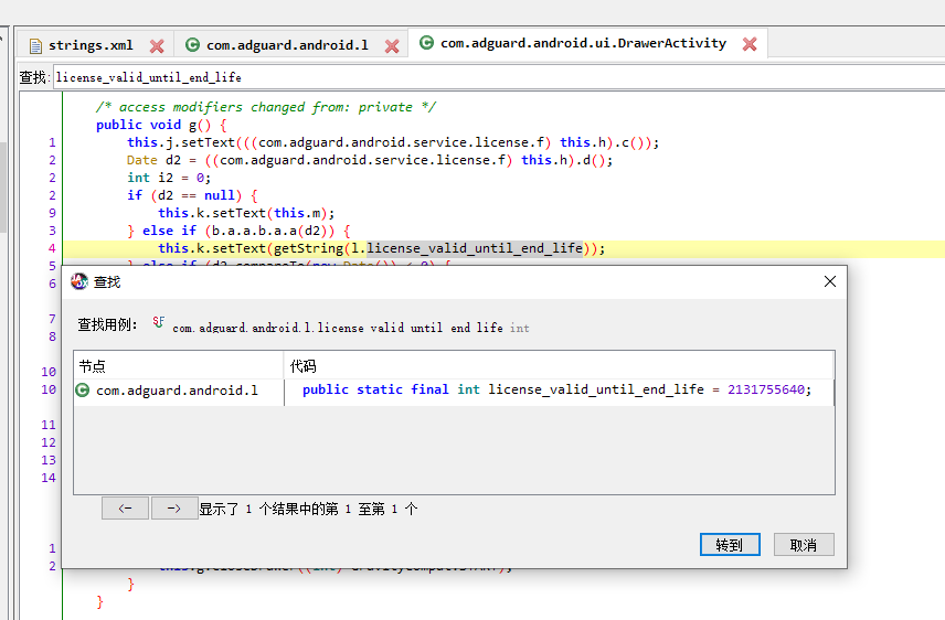 [core]find usage error · Issue #803 · skylot/jadx · GitHub