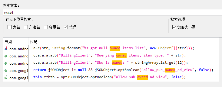 [core]String search exception · Issue #853 · skylot/jadx · GitHub