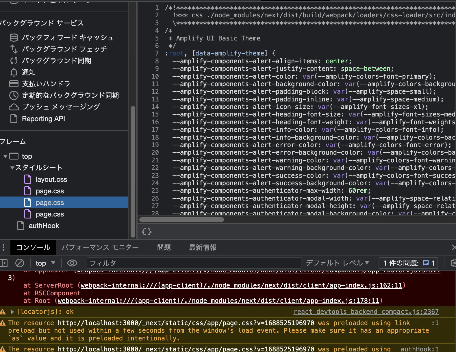 How to fix link preload warning in Next.js app? · vercel next.js · Discussion #49607 · GitHub