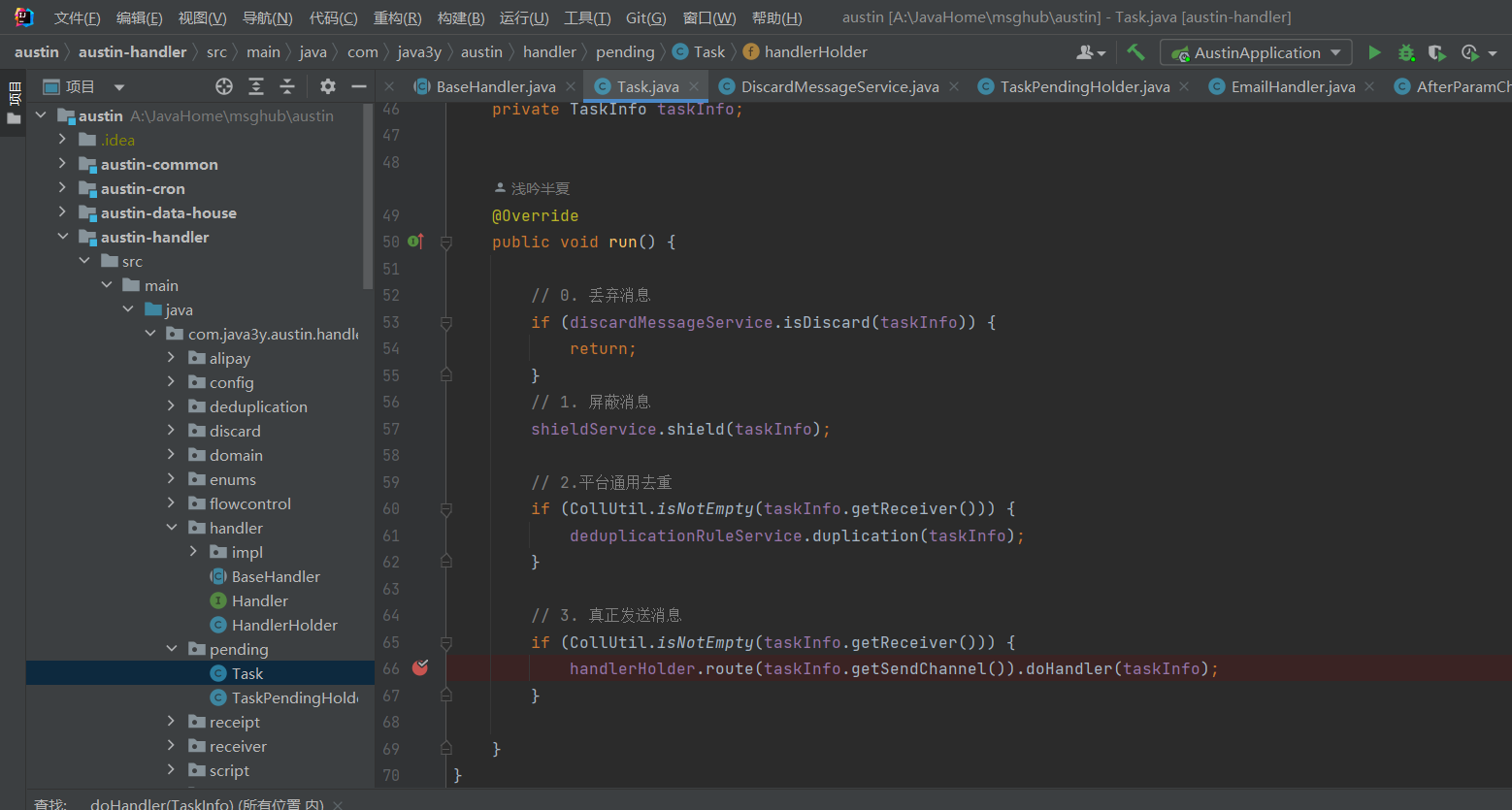 推送消息的记录是否存储在redis中？ · Issue #50 · ZhongFuCheng3y/austin · GitHub