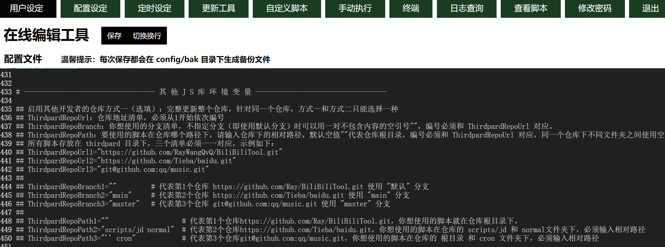 config 文件里面添加第三方库 · Issue #101 · lan-tianxiang/JS_TOOL · GitHub