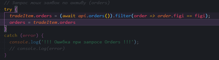 Ошибка при запросе .orders() .cancelOrder() · Issue #96 · Tinkoff/invest-openapi-js-sdk · GitHub