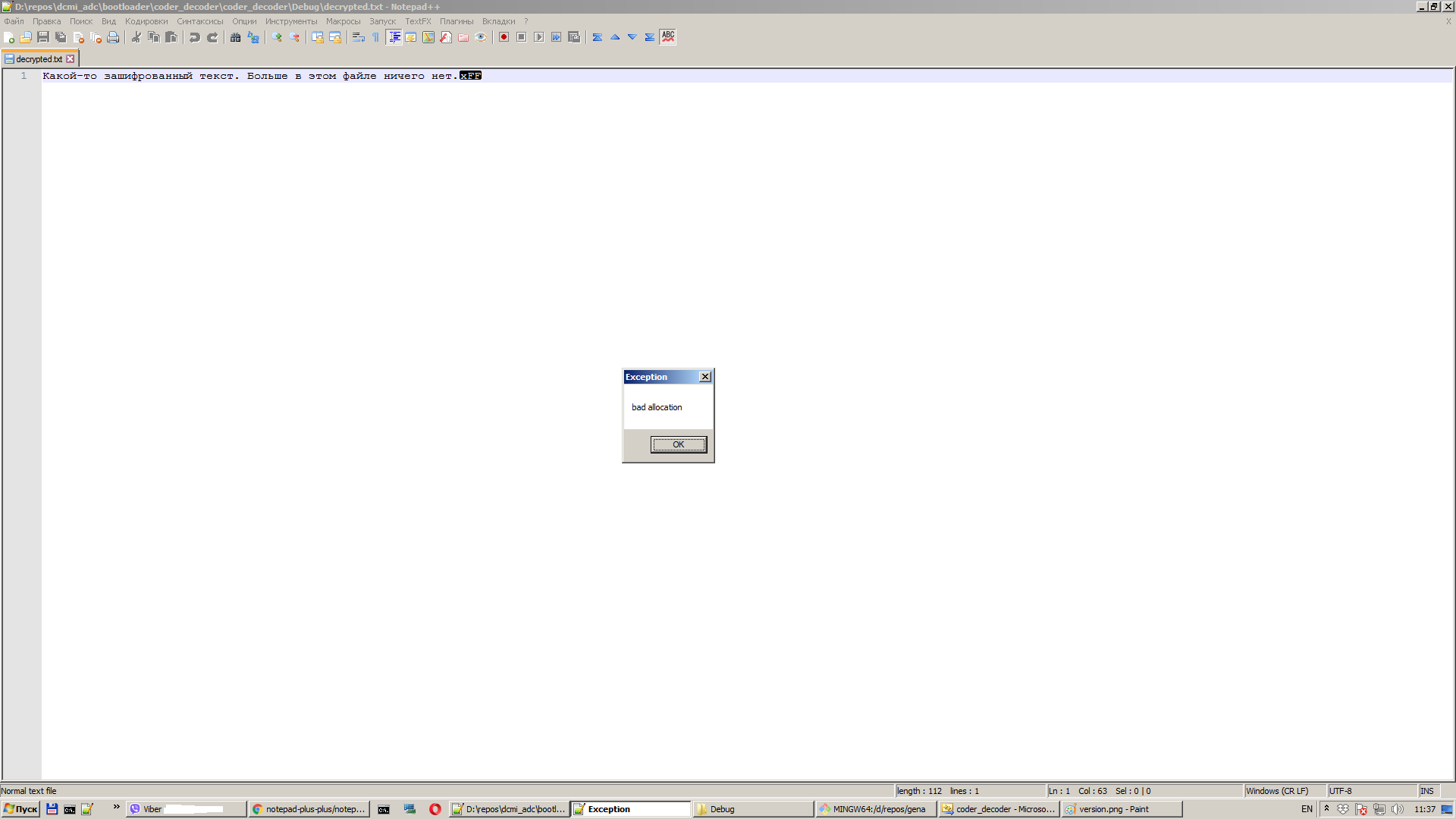 Bug 759 Bad Allocation Exception After Opening Text File · Issue 5788 · Notepad Plus Plus