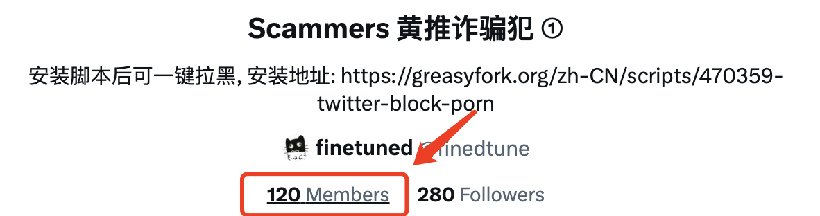 GitHub - daymade/Twitter-Block-Porn: 共享黑名单, 一键拉黑所有黄推诈骗犯. Block scammers who sending fake porn ...