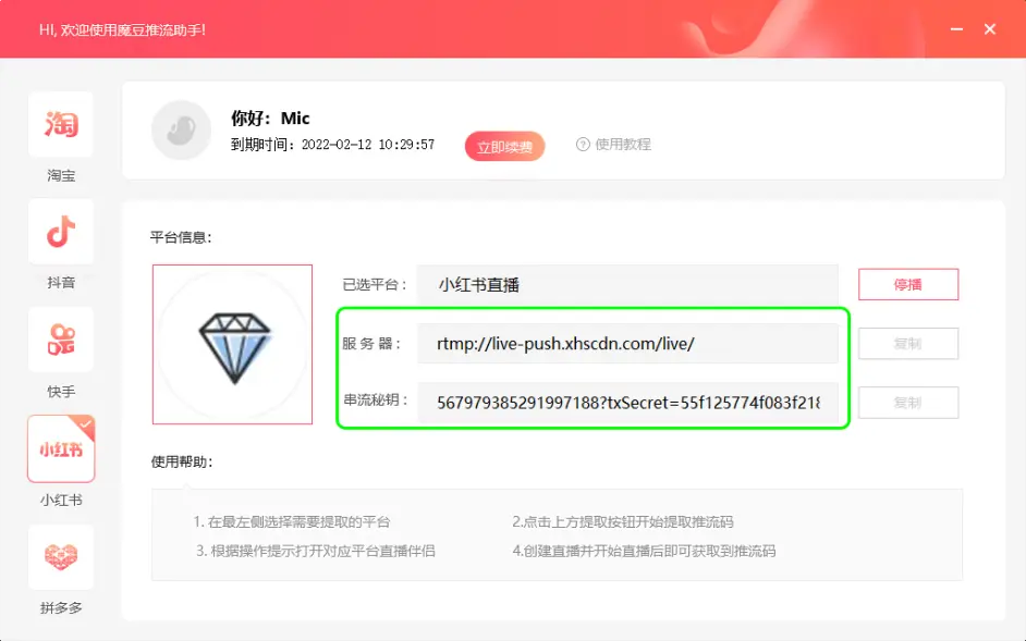 GitHub - FitzCoulson/OBS-settings: It's a basic setting of OBS in order ...