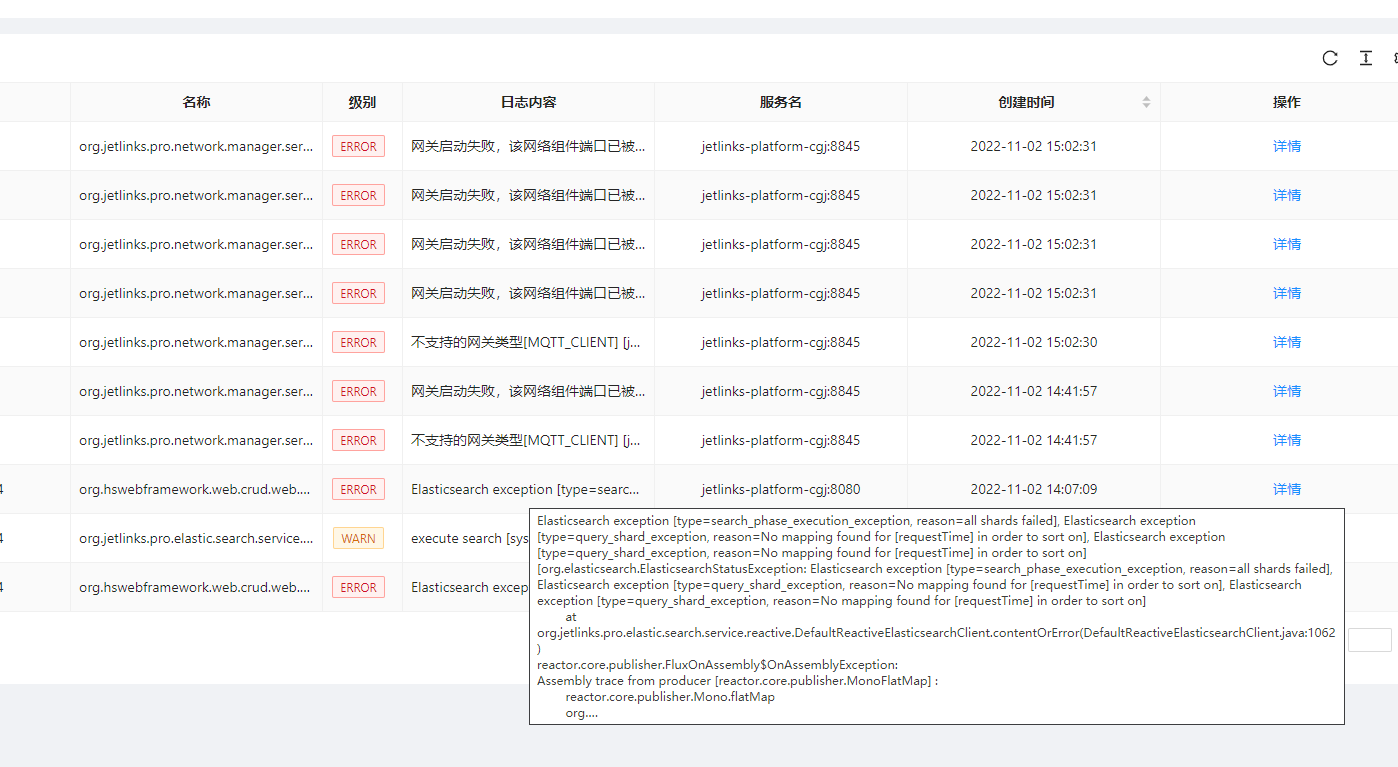 antd pro table columns配置ellipsis: { showTitle: false }无效 · Issue #6158 · ant-design/pro ...