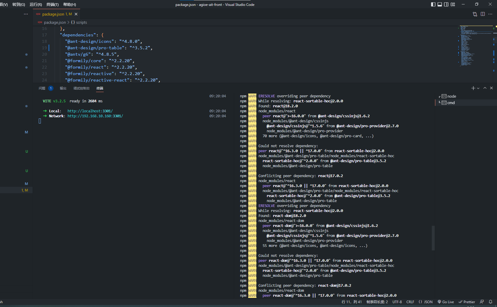 react17升级react18.2，protable3.2.13升级到3.5.2 出现样式丢失问题 · Issue #6858 · ant-design/pro-components ...