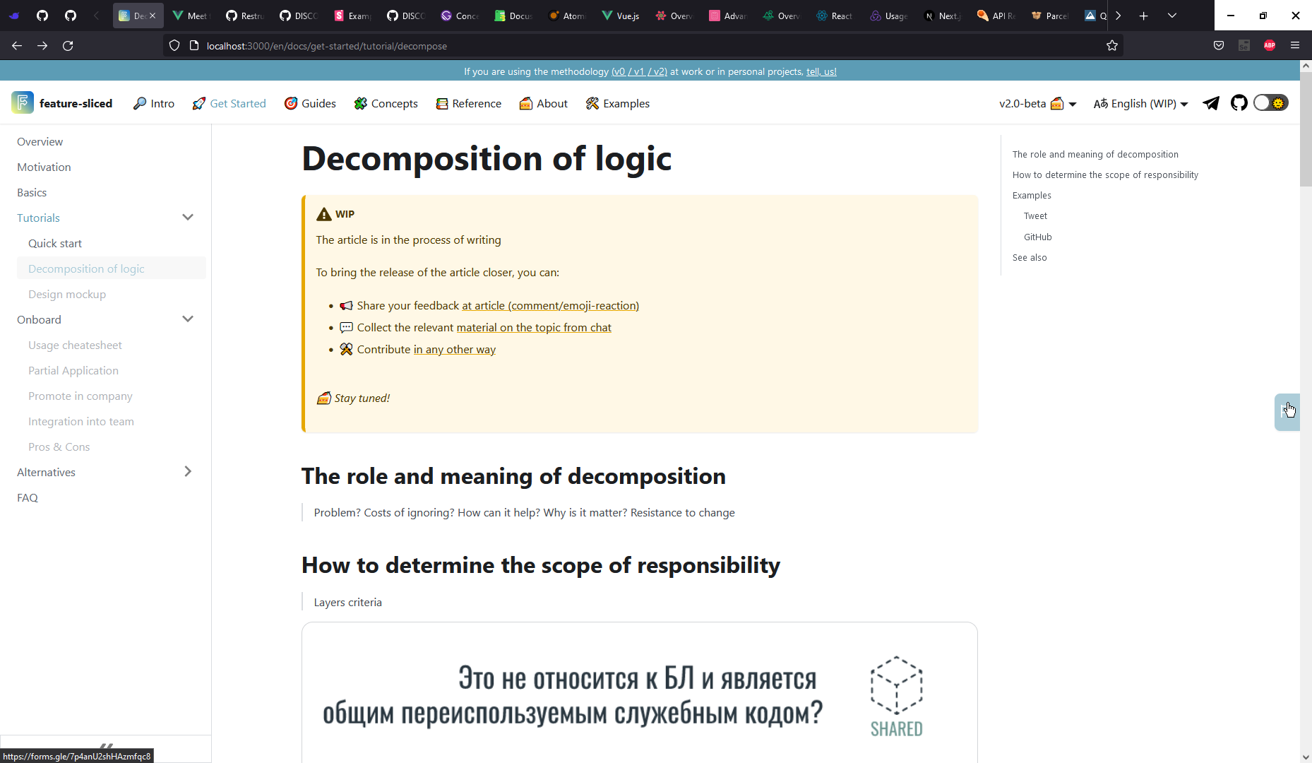 FEEDBACK: Add feedback widget · Issue #276 · feature-sliced/documentation · GitHub